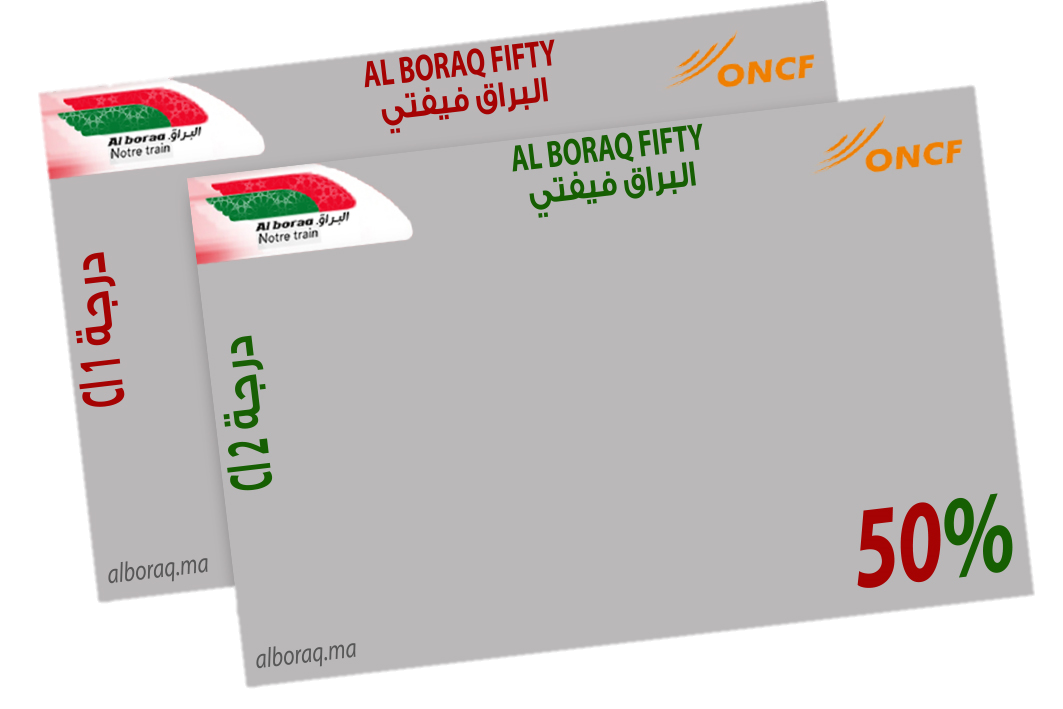 ONCF : Office National des Chemins de Fer du Maroc – Achat et ...